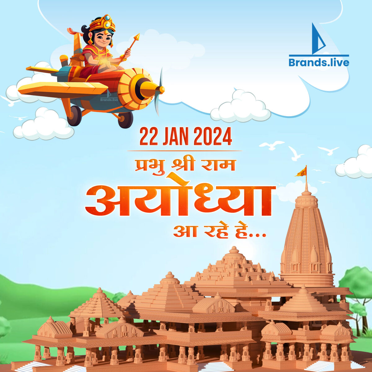 Explore Ram Mandir Posters: Brands.live - Your Gateway to Marketing ...