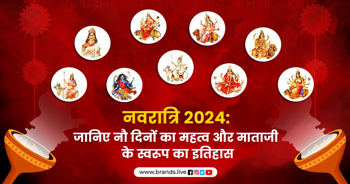 Navratri 2025: Significance of Nine Sacred Days